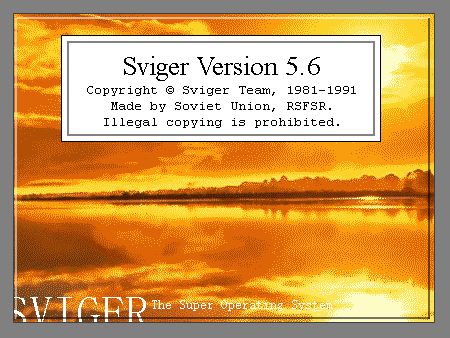 Sviger